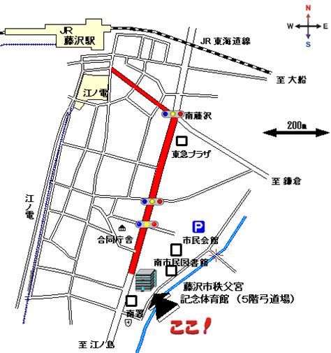 神奈川県弓道連盟 藤沢市秩父宮記念体育館地図