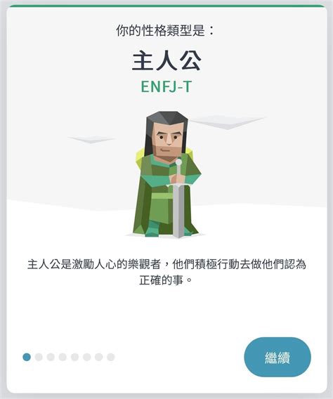 作為一個非常外向的E人常常被誤會是I人因為 1面對陌生人會害羞 2講話聲量不大 3社交場合沒有到超喜歡除了和朋友聚會 4很喜歡