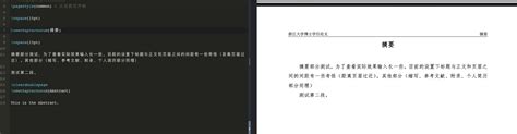 Chapternonum 和 Sectionnonum 的垂直间距与其他标题不统一 · Issue 93 · Thenetadmin