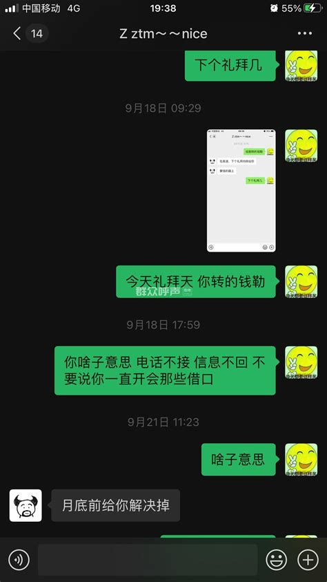 恶意拖欠农民工工资 群众呼声麻辣问政 四川省网上群众工作平台 苍溪县委书记
