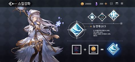 Mobile Rpg Ui Behance