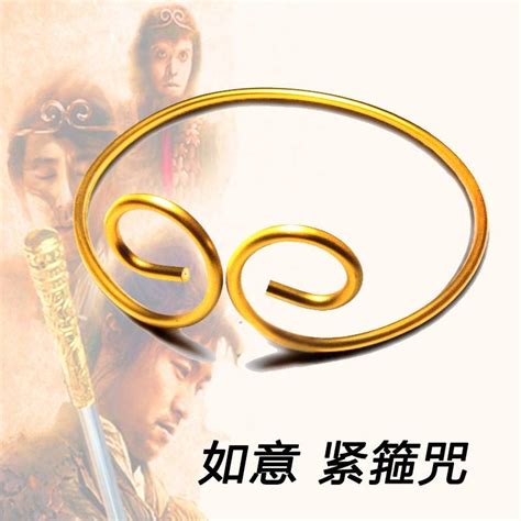 孙悟空紧箍咒 图库 五毛网