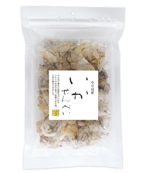 小豆島せとうち感謝館