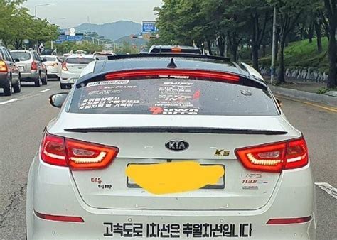 과학 고속도로에서 무조건 피해야되는 차량은 Mlbpark