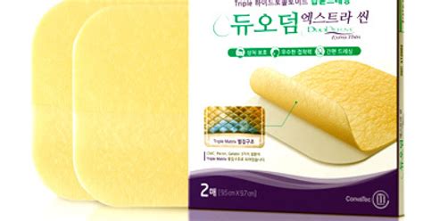 보령제약 습윤밴드 듀오덤 패키지 리뉴얼