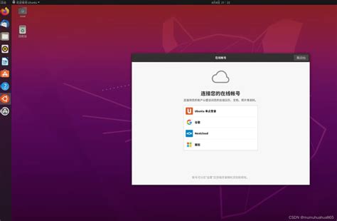 Ubuntu系统安装教程ubunt Setparams Boot System Installer Csdn博客 Ubuntu系统安装教程ubunt Setparams Boot System Installer Csdn博客