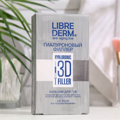 Гиалуроновый 3D Филлер бальзам Librederm для губ 20 мл (9404248 ...