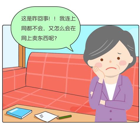 法官说“典”｜都是出借身份证惹的祸！澎湃号·政务澎湃新闻 The Paper