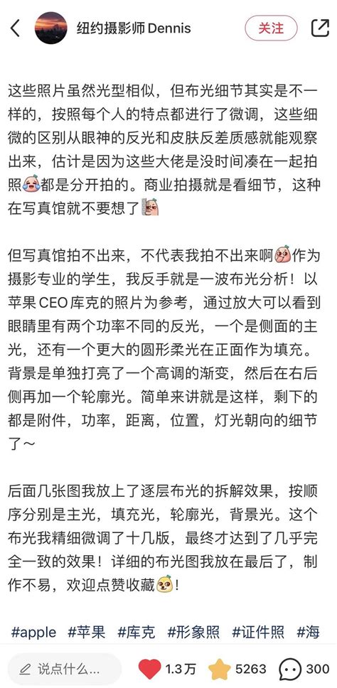 把证件照拍成 “韩国财阀”、“苹果高管”，打工人就能找到工作吗？ 36氪