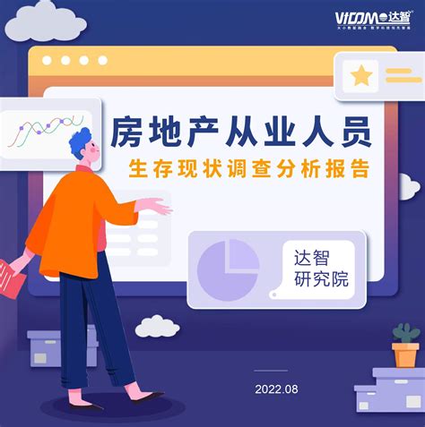 新闻中心 行业洞察 成都达智数据科技股份有限公司