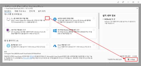 단어 추출 도구2 단어 추출 도구 실행환경 구성 생산성 Skill