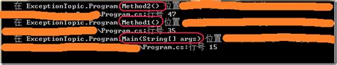 C Throw Throw Ex