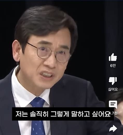 민주당을 강하게 비판하는 뇌썩남 정치시사 에펨코리아