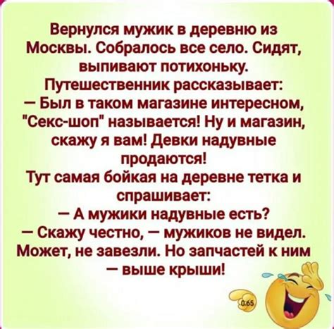Веселые истории о нас № 178 - Ветер Вольный — КОНТ