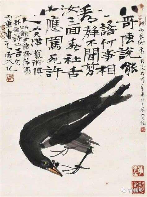 黄永玉作品欣赏（高清百图）张梅溪