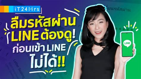 ตราพระนามาภิไธยย่อ ส ท สมเด็จพระนางเจ้าสุทิดาฯ เปิดให้ดาวน์โหลดแล้ว It24hrs