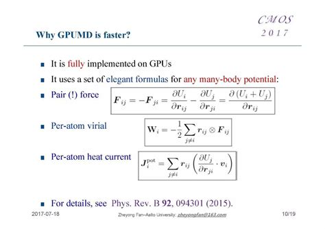 线上会议实录|樊哲勇:gpumd 一个高效的计算晶格热导率的分子动力学程序 线上会议实录|樊哲勇:gpumd 一个高效的计算晶格热导率的分子动力学程序