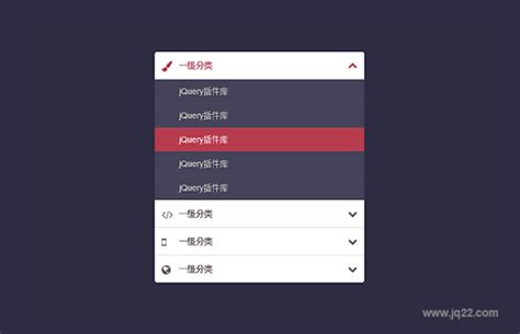 Jquery插件库插件搜索