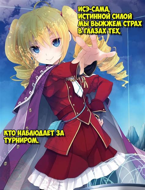 Читать Оглавление Книга Старшая школа ДхД Книга 22 Исибуми Итиэй ЛитЛайф книги