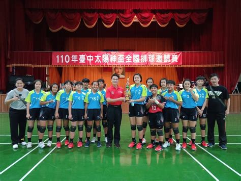 臺中市體育總會排球委員會 【臺中太陽神盃全國排球邀請賽】 國中女子組成績 冠軍：雙十國中 亞軍：建國國中 季軍：新園國中
