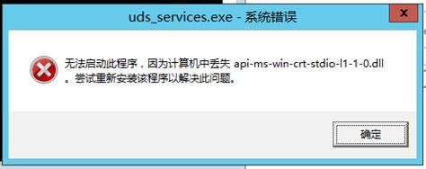 Windows Server R Api Ms Win Crt Stdio