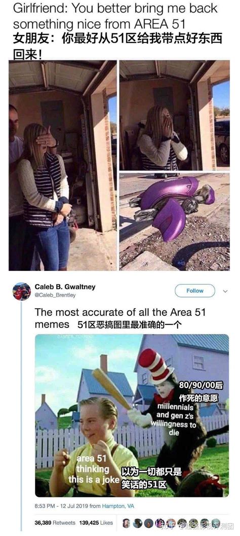 美国83万网友发起硬闯51区活动，我们一起探索神秘的美国51区 知乎