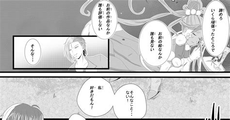 オリキュア オリキュア漫画 柚木くれはのイラスト Pixiv