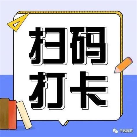 入境人员粤康码（ghc），可以这样扫码打卡→检测员场所状态