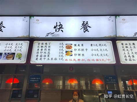 山西中医药大学一食堂二楼2023年3月19日更新 知乎