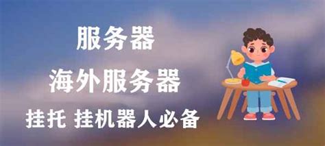 速讯算账机器人 全自动算账机器人软件 PC28算账机器人 打造全网最好用的开群算账机器人