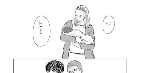 腐向け 流花が養子を取る話 Akiのマンガ Sd【腐】 流花 Sd【腐】1000users入り Pixiv