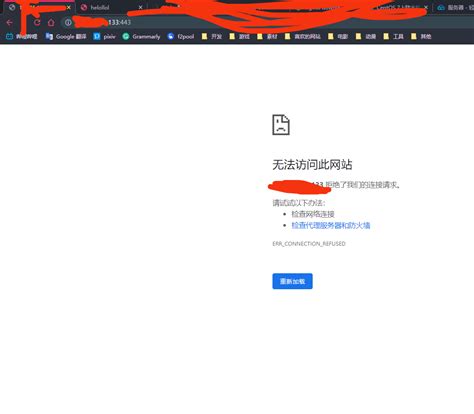 为什么轻量级服务器控制台防火墙放通了端口依旧无法访问？ 腾讯云开发者社区 腾讯云