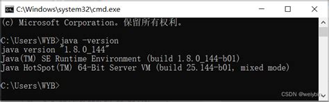 JAVA安装与配置教程 单击更改以将java安装到其他文件夹 CSDN博客
