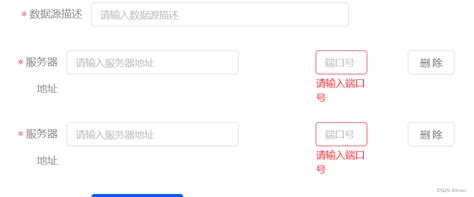 Antdesgin Of Vue Form表单input项横向排列a Form Model Item Csdn博客