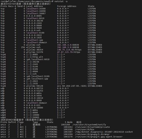 从linux新手到linux熟练工，这50个linux命令会用就足够了！ linxu常用的50个命令 csdn博客