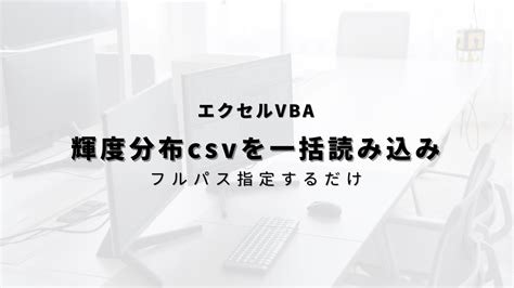 【エクセルvba】指定 Or 選択した領域の行数、列数を取得する方法 ヒガサラblog