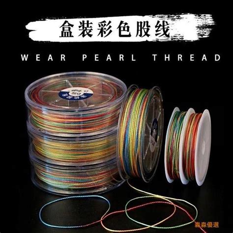 【台灣新品統編】⋞手搓棉線⋟ 端午節五彩繩彩色絲線股線手繩編織線五色段染漸變彩色戒指纏繞線 蝦皮購物