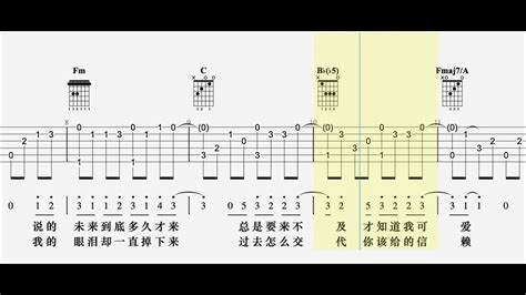 倒带（蔡依林） Youtube