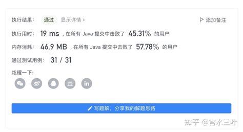 187 重复的dna序列 「滑动窗口」and「字符串哈希」 知乎