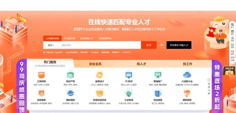 5个python兼职网站，让你的技术快速变现！python接单平台 Csdn博客