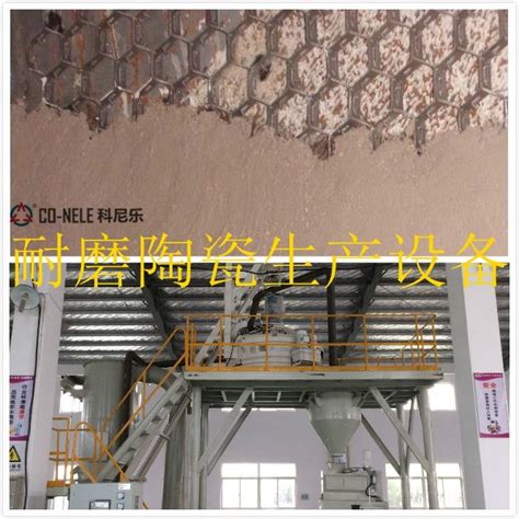 耐磨陶瓷涂料生产设备，科尼乐耐火材料搅拌机 【科尼乐机械官网】立轴行星式搅拌机强力混合机混合造粒机倾斜式混合机
