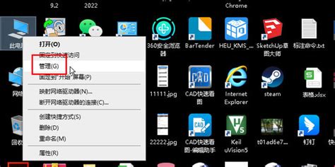 System占用cpu过高怎么解决360新知