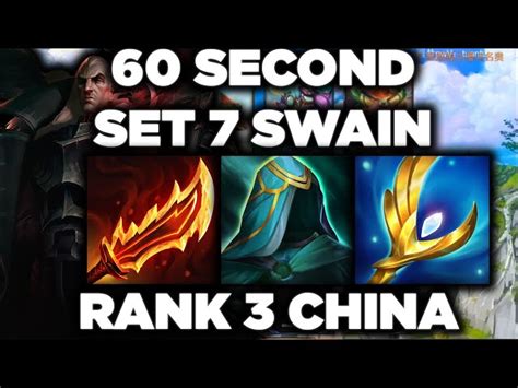 Bilgewater Swain Chinese