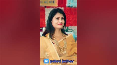 Psi Pallavi Jadhav 🚨 Viral Trending Shorts Youtube