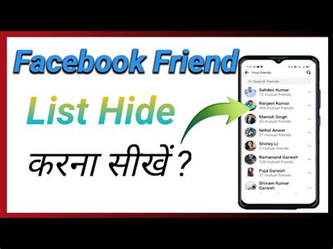 Facebook Friend List Hide Facebook Friends List Hide Facebook