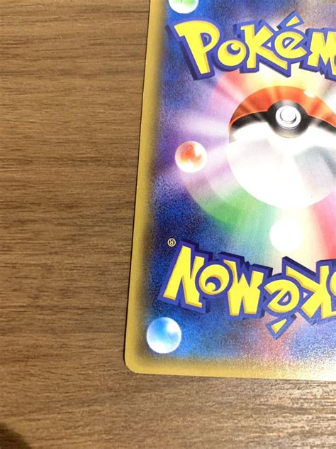 Yahooオークション 1円スタート〜 ショップ鑑定品 ヒトカゲ ポケキ