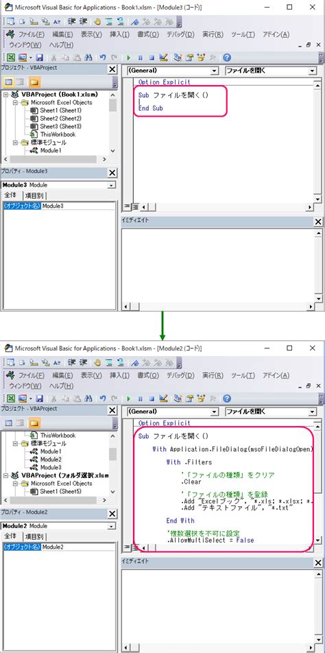 【excel vba】ファイルを開くダイアログボックスを表示するには？ きままブログ