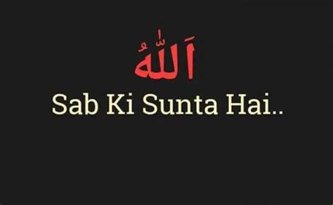 Allah Sab Ke Sunta Hai Beautiful Bayan By Maulana Tariq Jameel