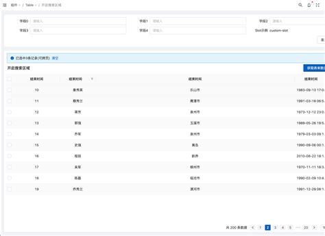 table多选以后选项跨页显示错误 Issue vbenjs vue vben admin GitHub