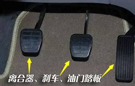科目三起步先松离合还是刹车 有驾